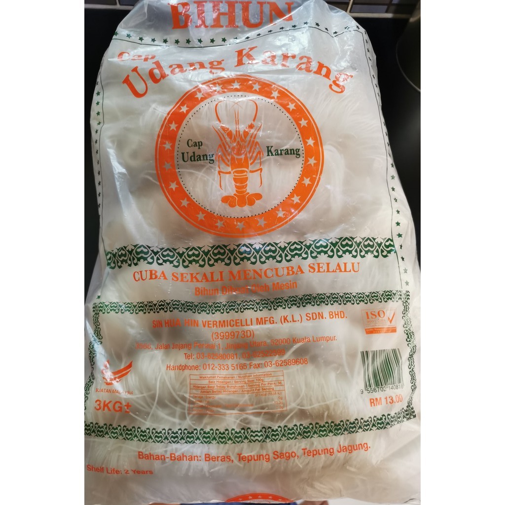 MEE HOON RICE VERMICELLI 3KG CAP UDANG KARANG BEE HOON Dibuat Oleh ...
