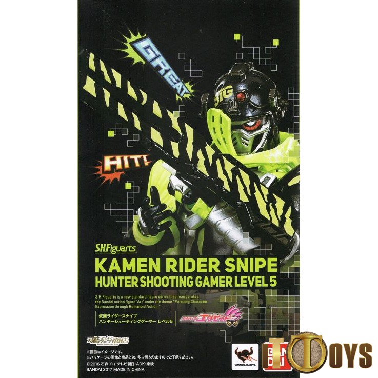 Bandai Tamashii Exclusive S.H.Figuarts Masked Rider EX-AID Kamen Rider ...