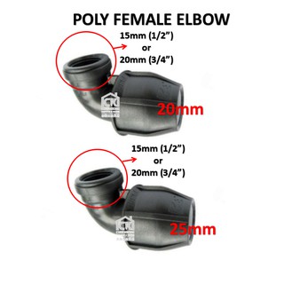 Poly Pipe Fitting Elbow Poly Bend Male Thread Female Poly Elbow 15mm ...