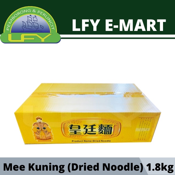 Mee Kuning (Dried Noodle) /Emperor Noodle 皇庭面 1.8kg | Shopee Malaysia
