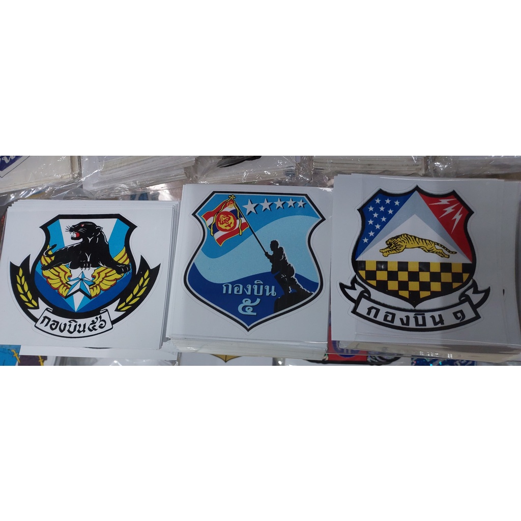 Fly Pile Sticker 1 Car 5 56 Stickers Woven. | Shopee Malaysia