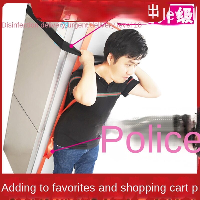 Ready Stock Sale Moving Handy Tool Single Strap Lifting Refrigerator ...