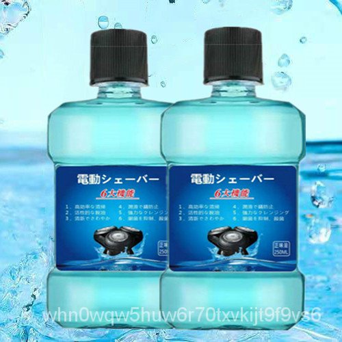 🔥New hot sale🔥Electric Shaver Cleaning Solution Cleaner Box Replace ...