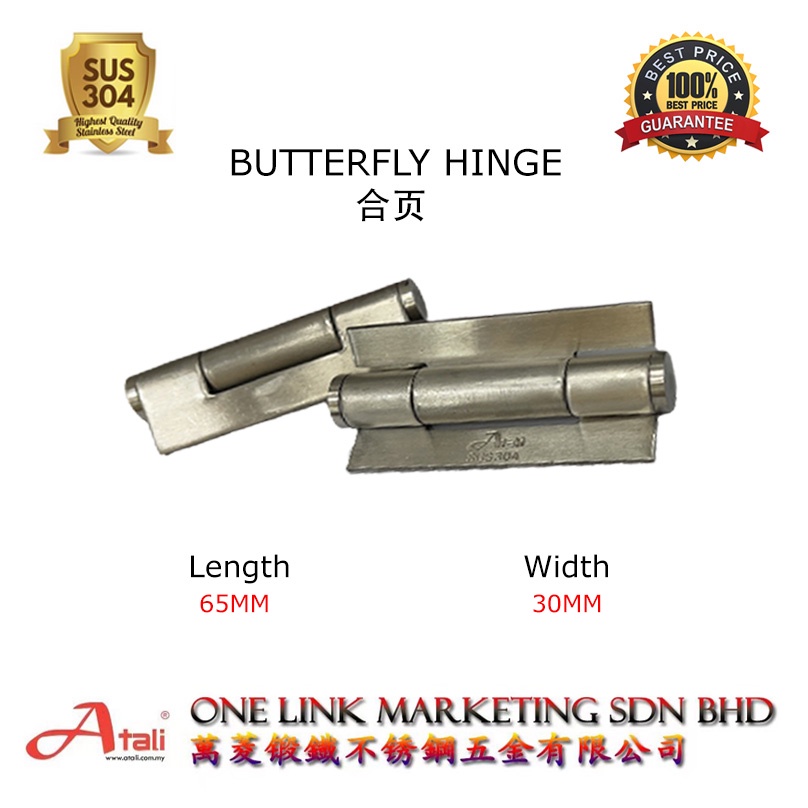 🔥READY STOCK🔥STAINLESS STEEL GATE DOOR ACCESSORIES "ATALI" BUTTERFLY ...