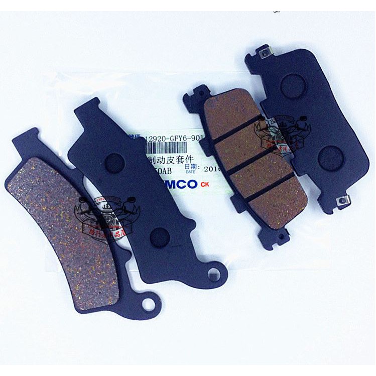 Modenas Elegan 250/ME250 ABS/ME250 EX/Kymco X-Town 300i Front & Rear ...