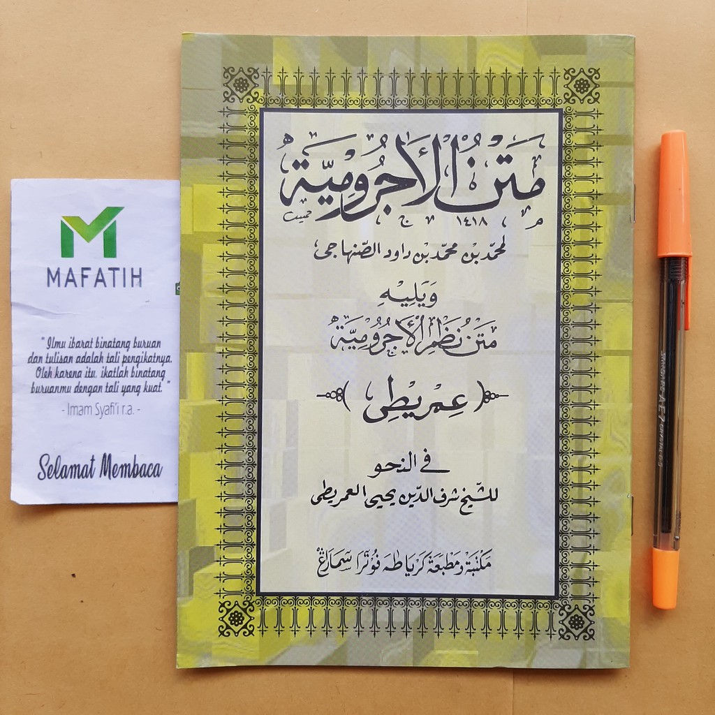 Book of Matan Jurumiyah Jurumiyyah Arabic Toha Putra nahwu science ...