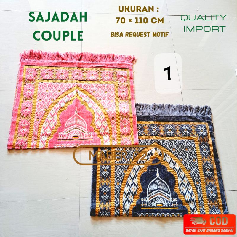 Premium Turkish COUPLE Prayer Mat /E COUPLE Wedding Prayer Mat/Wedding ...