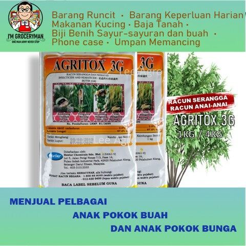 1KG AGRITOX 3G FURADAN KENFURAN MENGHAPUSKAN SERANGGA ANAI-ANAI KUMBANG ...