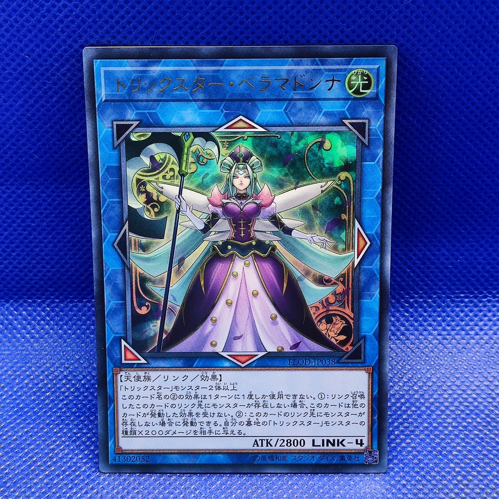 遊戯王 YuGiOh Card FLOD-JP038、Trickstar Bella Madonna、花樣明星顛茄聖母、UR [連結怪獸 LINK-4 光 天使族] | Shopee Malaysia