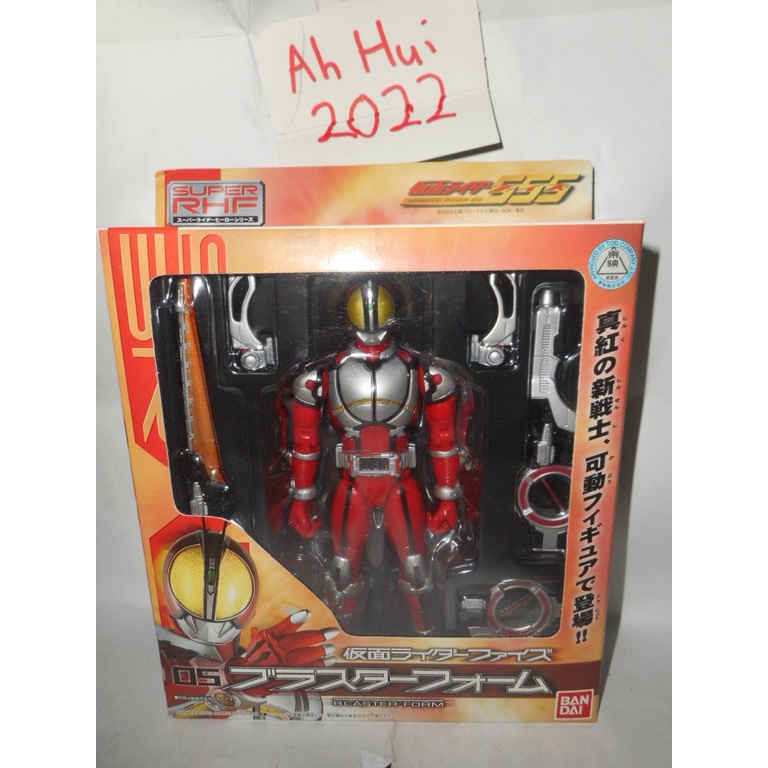 100% ORIGINAL BANDAI Super RHF: Kamen Rider Faiz Blaster Form | Shopee ...