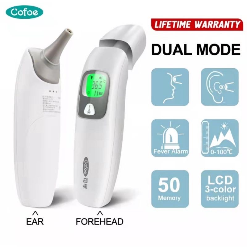 Cofoe 3 in 1 Ear & Forehead Infrared Thermometer Non-contact free case 送收纳盒 (Cofoe英文版ENG) | PGMall