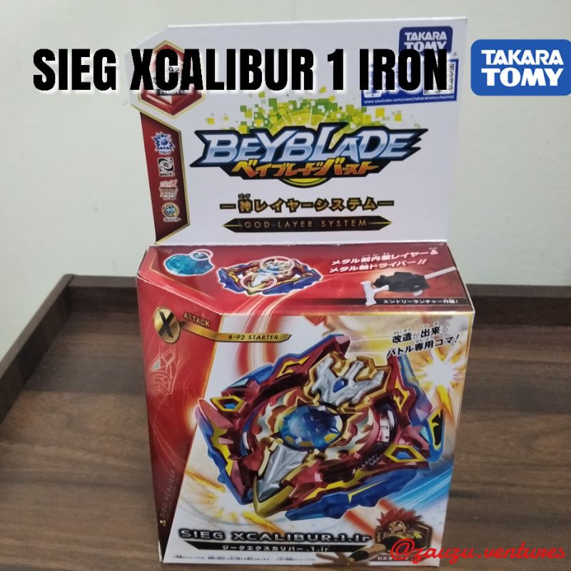 Beyblade Burst Takara Tomy B 92 Sieg Xcalibur 1 Iron (Launcher Included ...