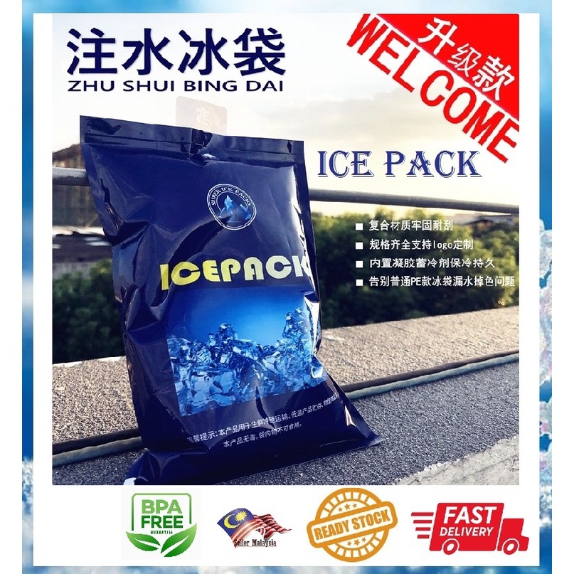 *PRO_ICE* 100/200/400/600/800/1000ml Gel Ice Pack Reusable Refrigerated ...