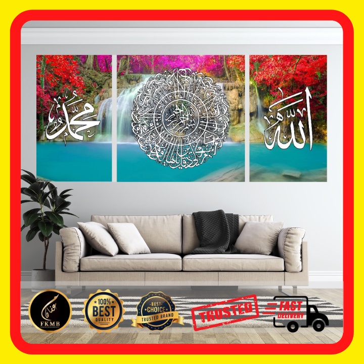 [New Item] Frame khat MURAH Set al-Fatihah + FREE kad ucapan hadiah ...