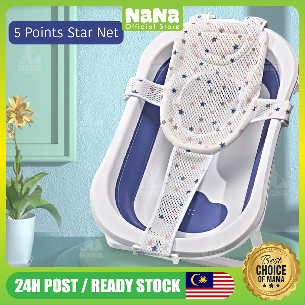 NANA Bath Net For Newborn Baby Bathtub Cushion Float Pad Large Portable ...