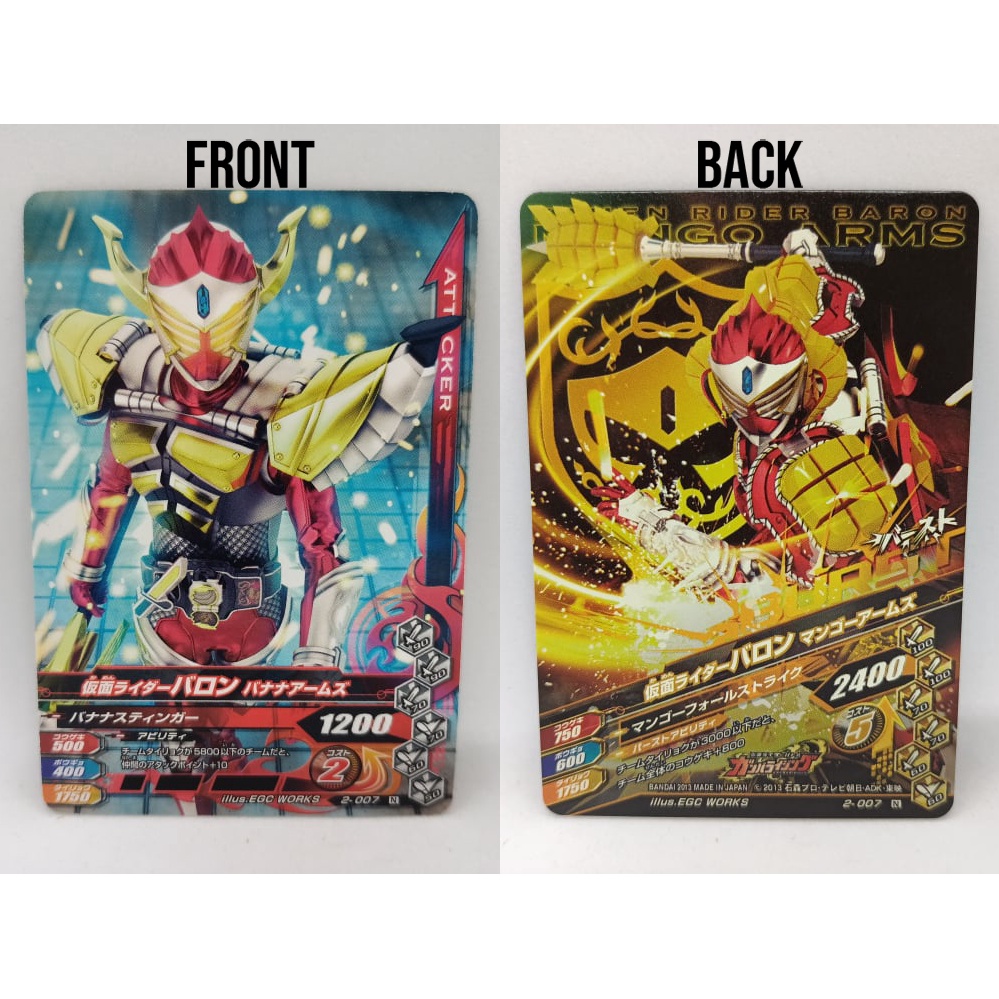 Ganbarizing Cards version 2 Kamen Rider Gaim / Fourze / Kuuga / Agito / Ryuki / Faiz / Blade ...