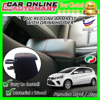 Perodua Myvi 2018-2023 pvc leather Armrest | Shopee Malaysia