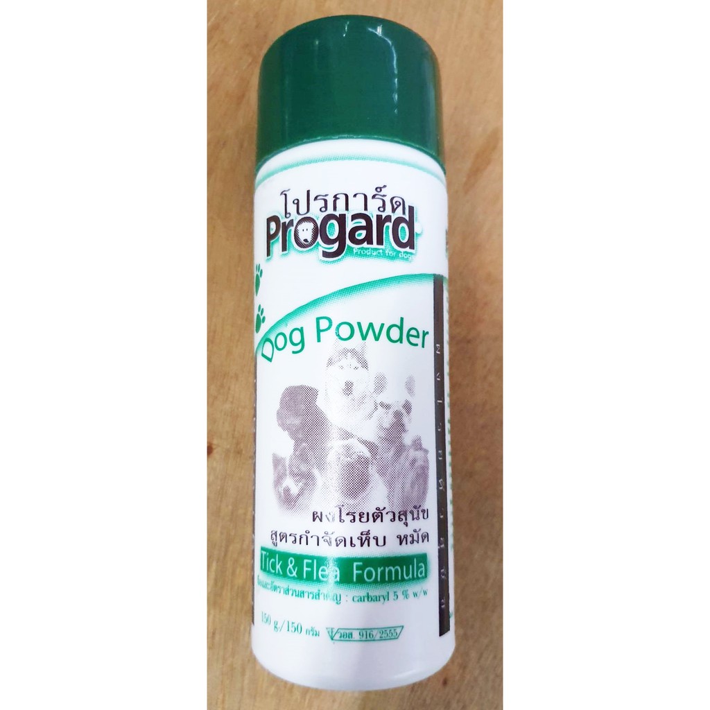 Progard Anti-Insect Floor Sprinkle Powder For Pets 150g | Shopee Malaysia
