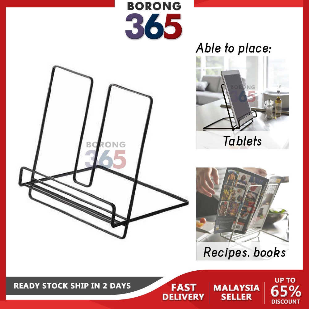 Borong365 Metal Book Tablet Cooking Book Holder Recipe Book Stand ...