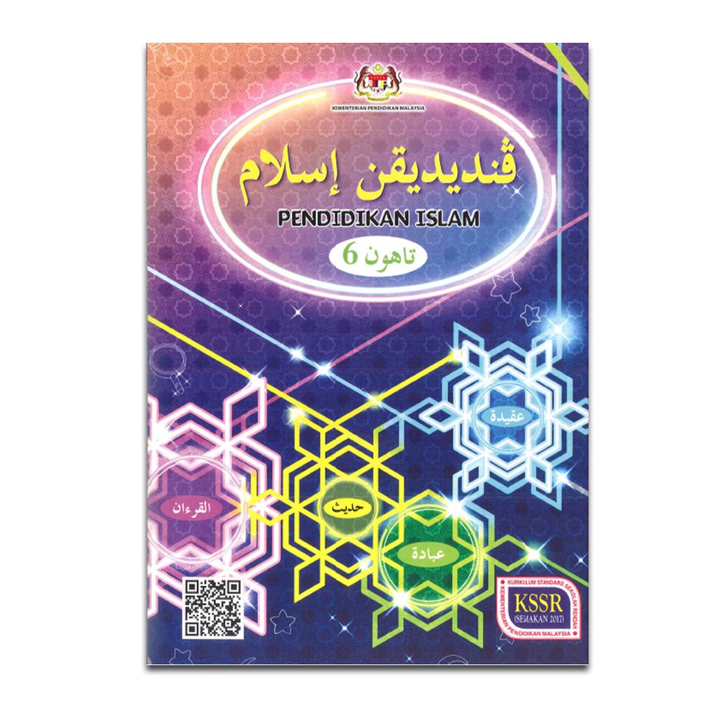 Buku Teks Pendidikan Islam Tahun 6 | Shopee Malaysia