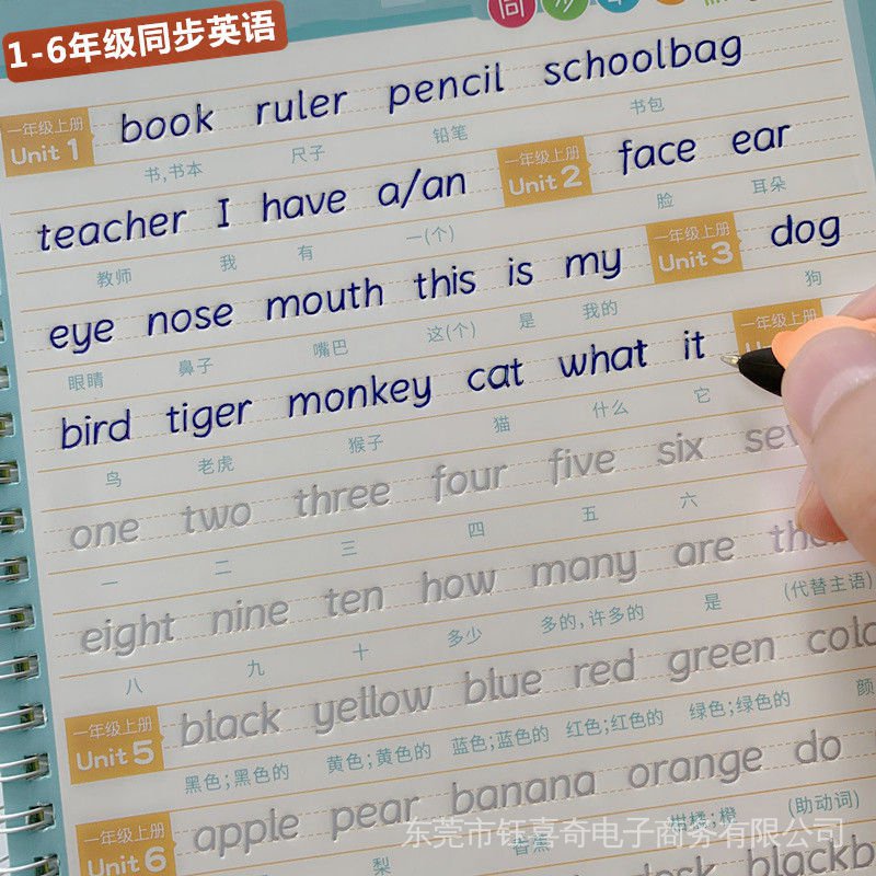 English Copybook, Grade 1-6 Elementary School Students Textbook ...