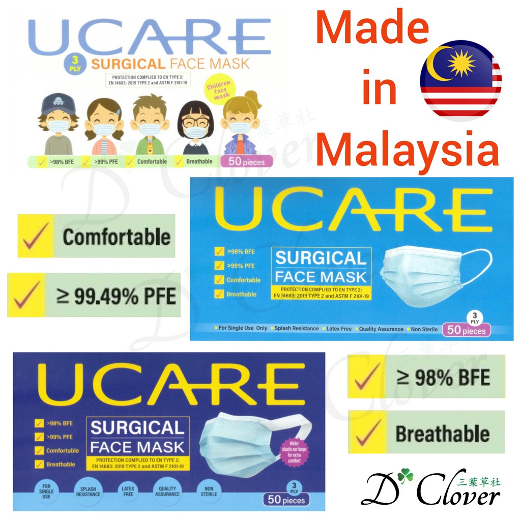 🔥HOT SELLING🔥 1 piece : 3 Ply Surgical UCARE FACE MASK - Made In ...