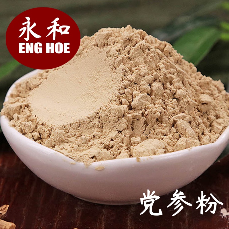 党参粉 Codonopsis Pilosula Powder | Shopee Malaysia