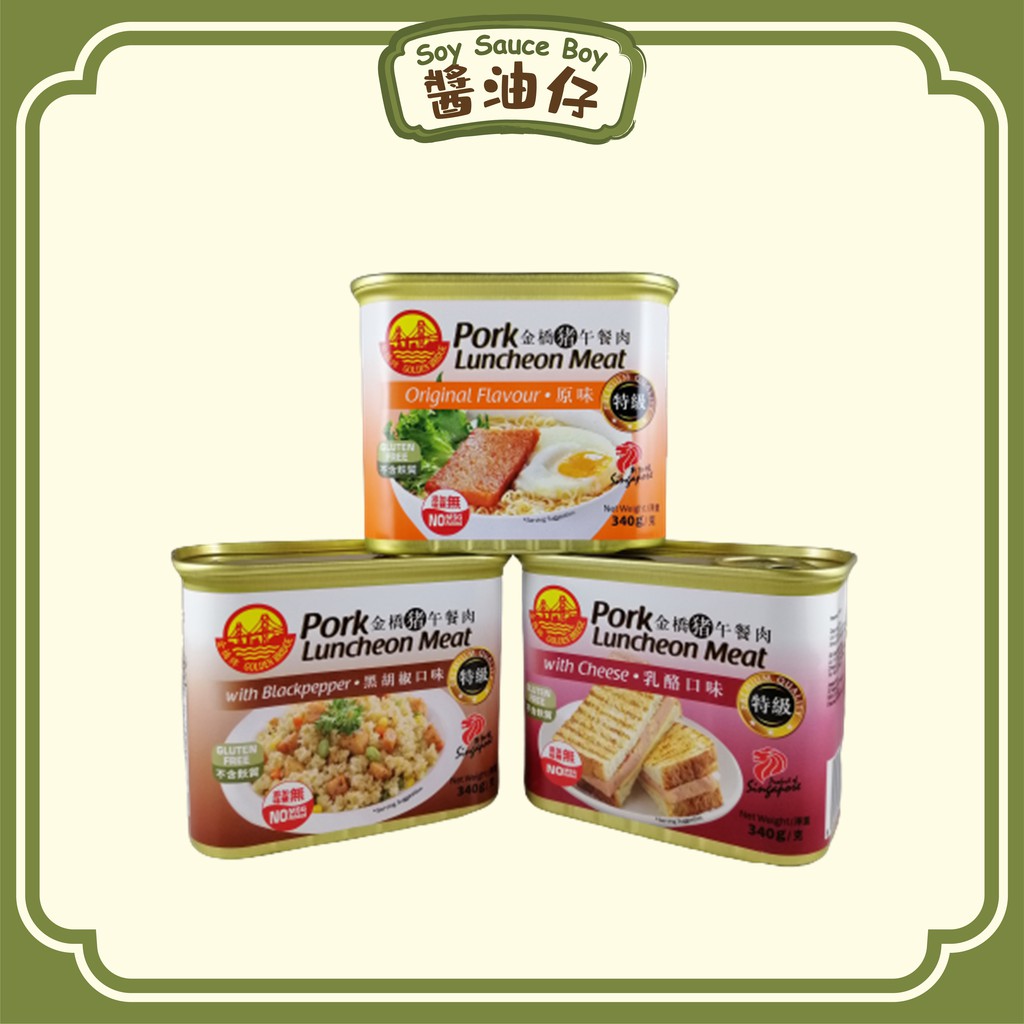 Golden Bridge Singapore Pork Luncheon Meat (Original/ Cheese/ Black ...