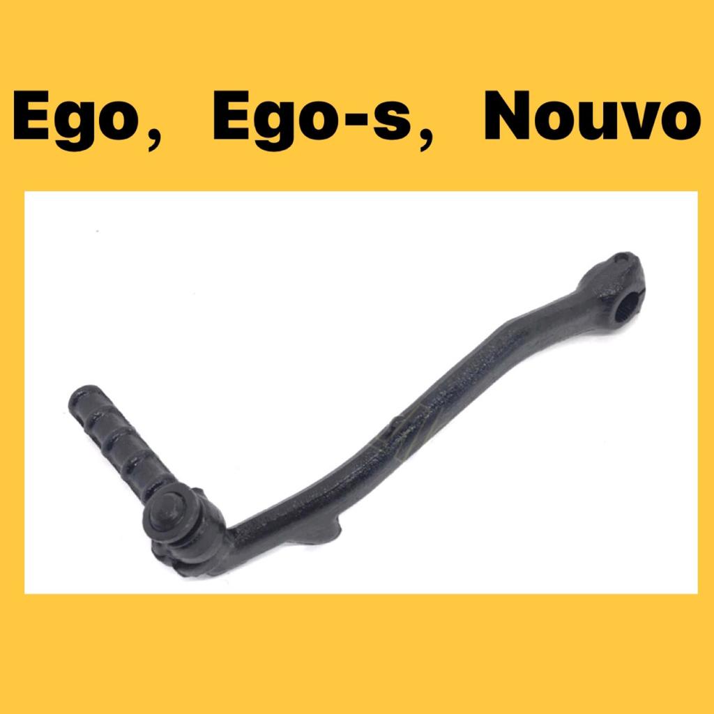 YAMAHA EGO EGO S EGOS EGO-S AT115 AT 115 NOUVO KICK PEDAL KICK STARTER ...