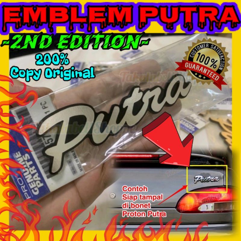 Emblem putra for proton putra/proton putra emblem bonet/wira/satria ...