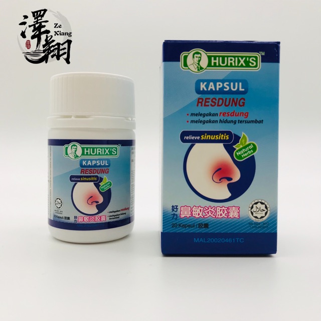 好力鼻敏炎胶囊 Hurix’s Resdung Capsules 20’s | Shopee Malaysia