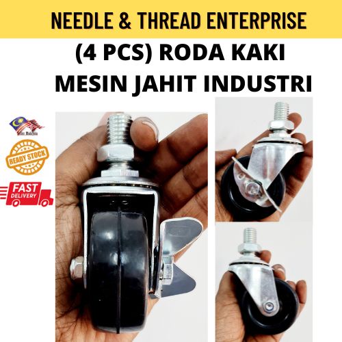 RODA KAKI MESIN JAHIT INDUSTRI (4 PCS) / SEWING MACHINE FOOT WHEEL (4 ...