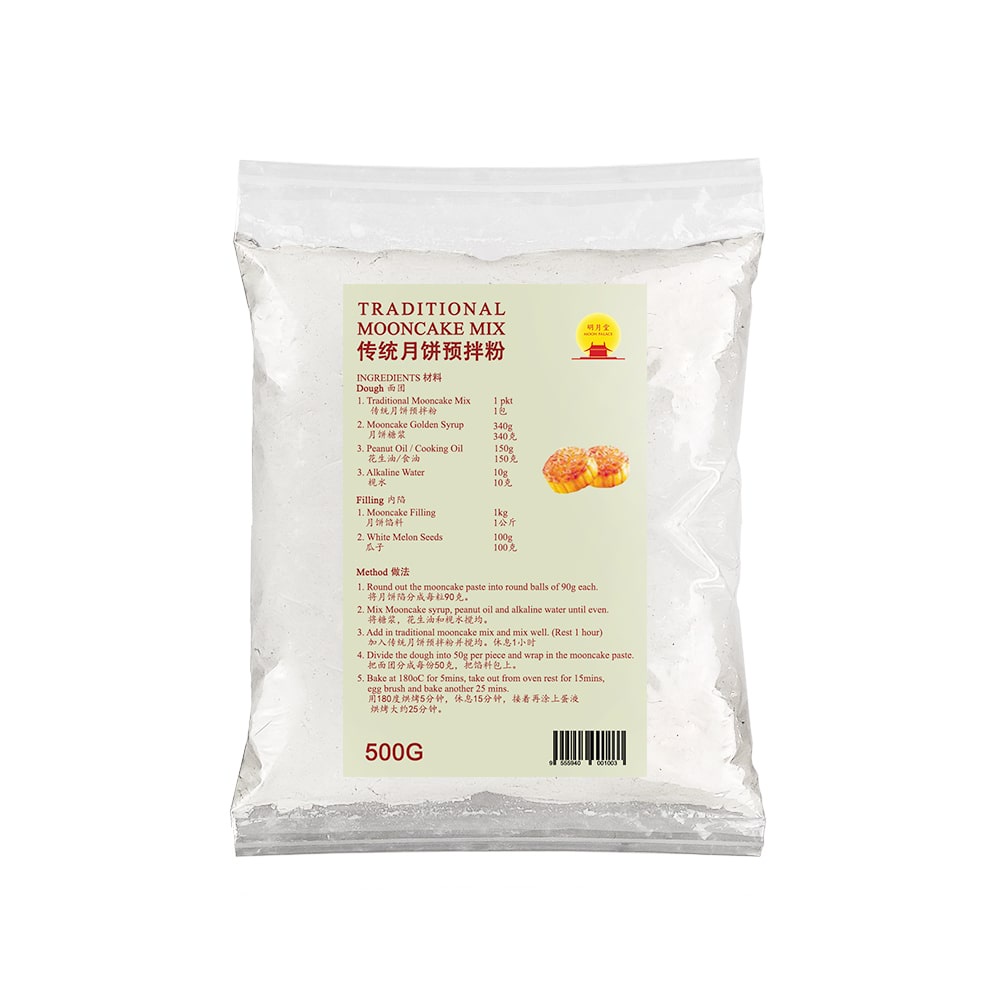 Traditional Mooncake Mix [500G] | Shopee Malaysia