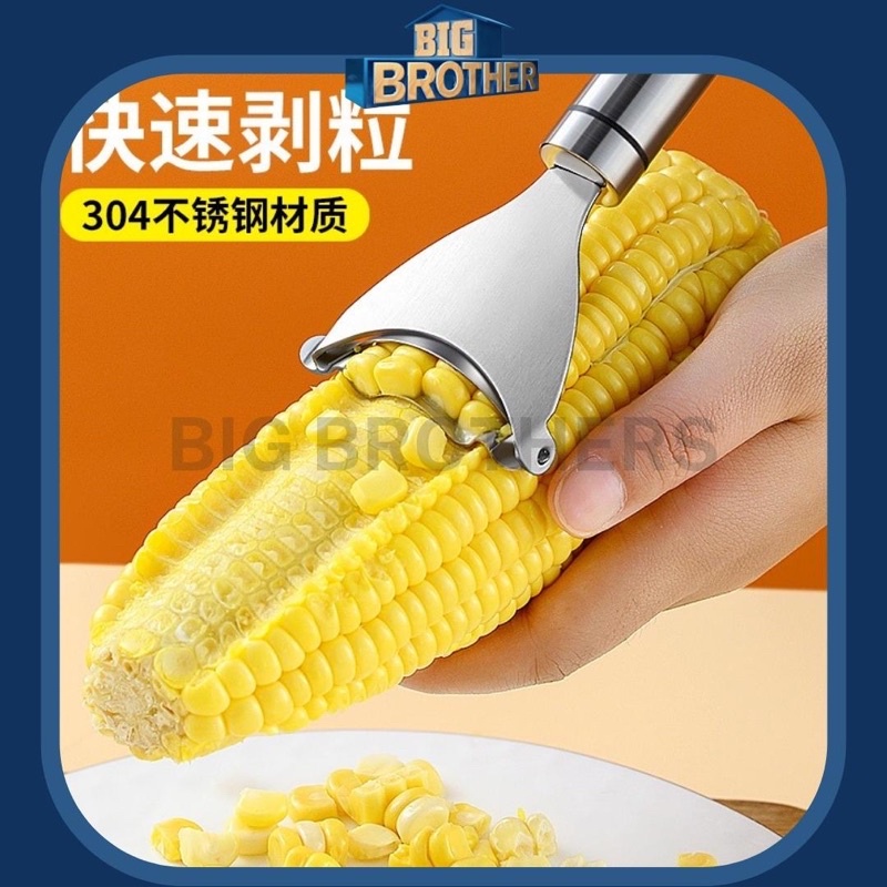 🔥NEW🔥Kitchen corn peeling artifact 304 stainless steel corn planer ...
