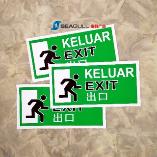 exit - Prices and Promotions - Mar 2024 | Shopee Malaysia