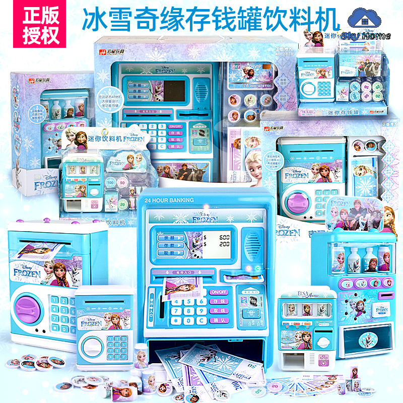 Disney Authorized Frozen 2 Simulation Beverage, Vending Machine & ATM ...