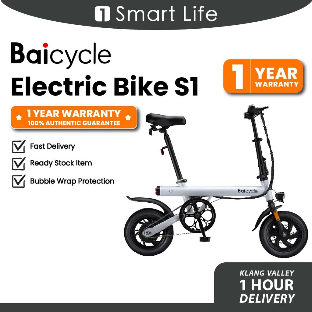 Baicycle Electric Bike S1 Intelligent BMS System LED Display Screen ...