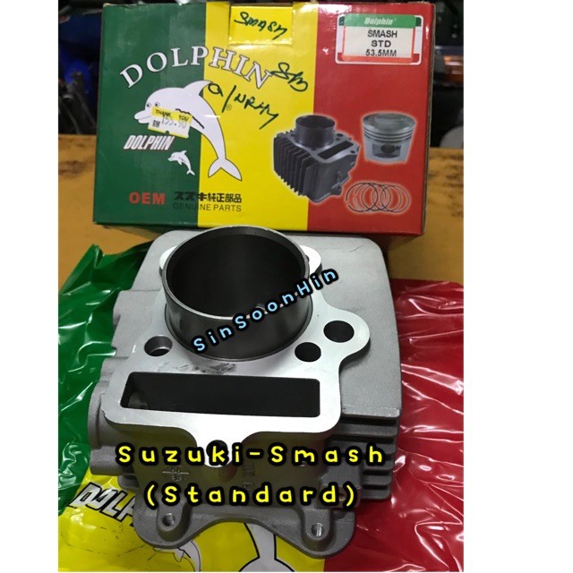 Suzuki Smash Block Standard Complete Set - 53.5mm | Shopee Malaysia