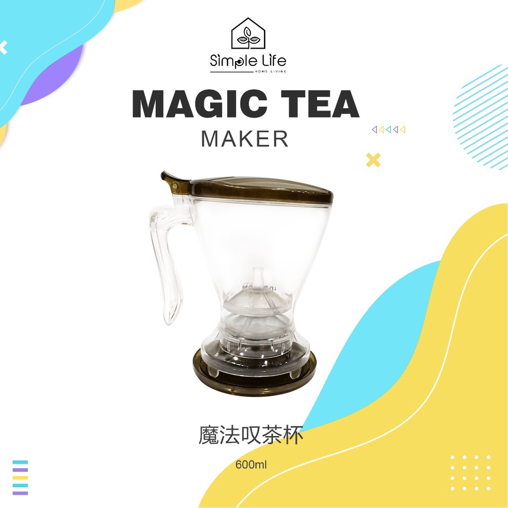 Tea Jug IDEAHOM Magic Tea Maker Simple Life Home Living | Shopee Malaysia
