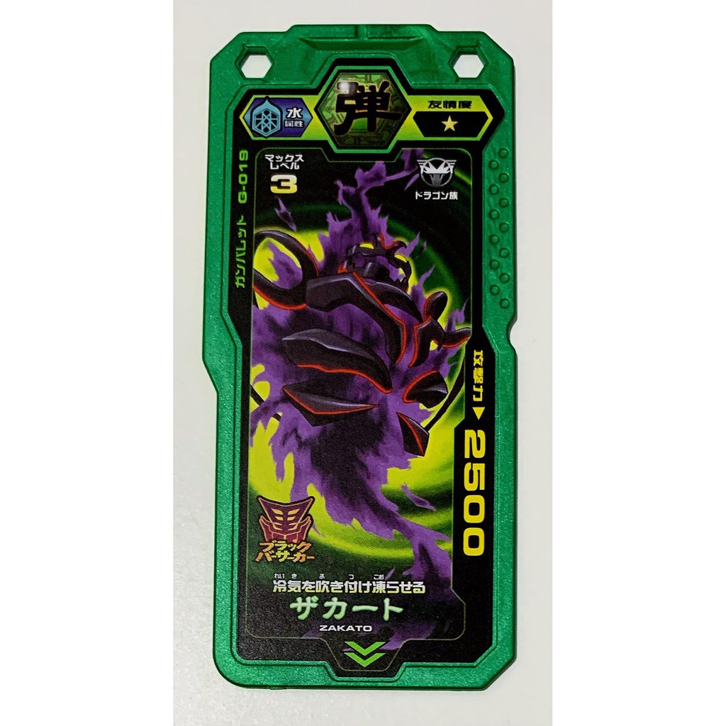 Butto Burst🌟(Scannable Any Country) Normal 1🌟 Bullet Card | Shopee Malaysia