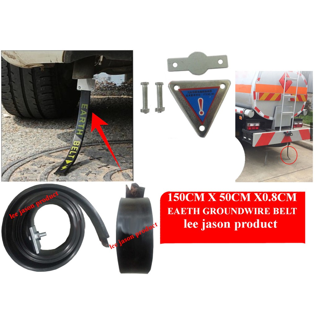 Lorry +Car Anti Static Strip Earth Belt Ground Wire Strap Vehicle Safe ...