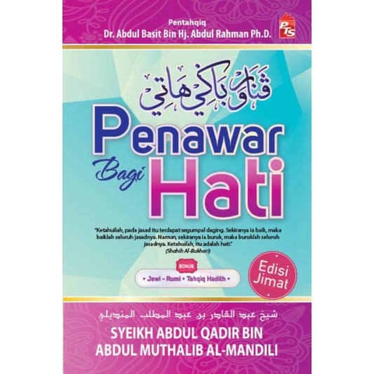 Penawar bagi Hati pentahqiq (Dr. Abdul Basit) | Shopee Malaysia Penawar bagi Hati pentahqiq (Dr. Abdul Basit) | Shopee Malaysia