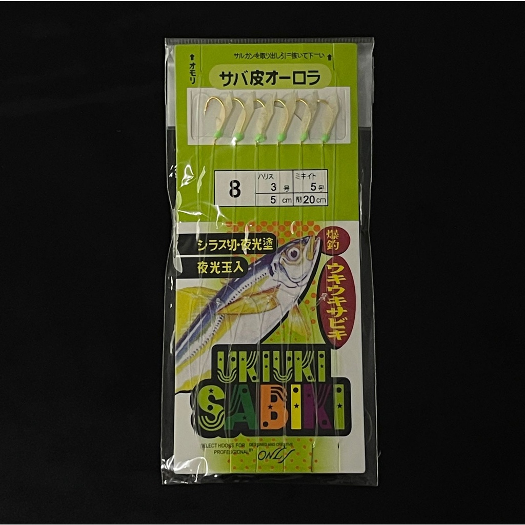 UKIUKI Sabiki Apollo Hook Apollo Lures for Live Bait Fishing Umpan ...