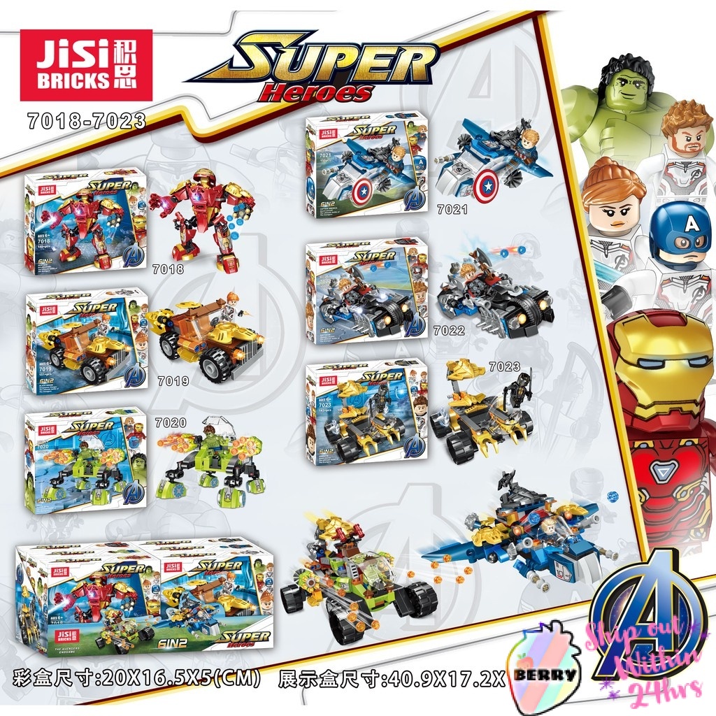 Jisi Decool 7018 - 7023 Super Heroes The Avengers Endgame 6in2 Building ...