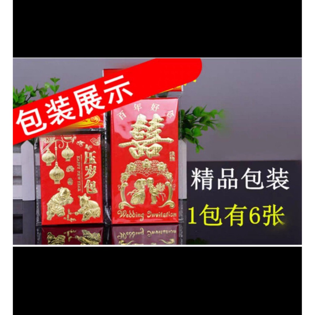 30pcs Pack Angpou Pack Angpau Angpao Chinese New Year CNY Red Packet ...
