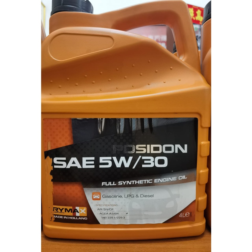 RYMAX LUBRICANTS ENGINE OIL | Shopee Malaysia