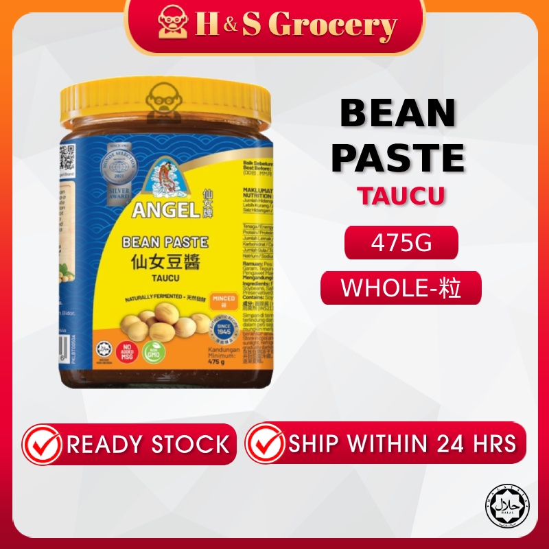 Angel Brand Taucu / Bean Paste (Whole / Minced) 仙女牌豆醬 (粒/碎) [Halal ...