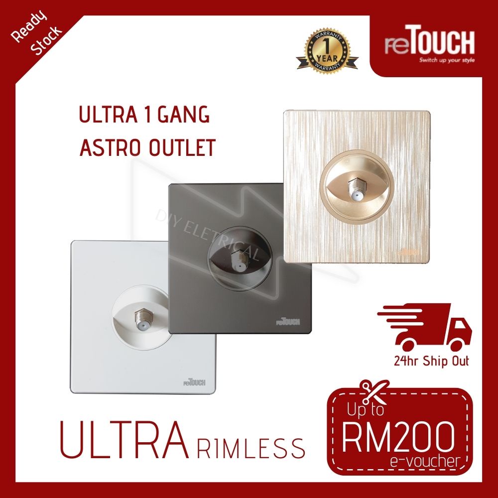 reTouch Ultra Rimless 1 Gang ASTRO Outlet | Shopee Malaysia