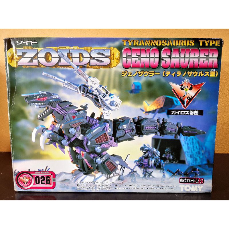 Zoids, Dx Magiking Dx Zord Wolkaiser Zoids Magilegend seismosaurus geno ...
