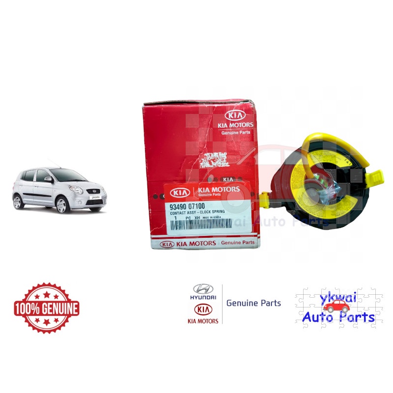 Genuine Hyundai Spiral Clock Spring for Kia Picanto SA | Shopee Malaysia